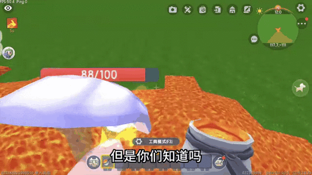 迷你世界太空贝壳怎么得到截图
