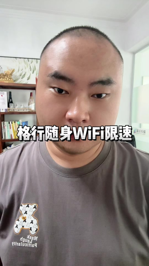 随身wifi为啥要改串号截图