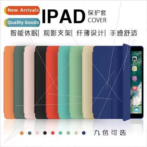 ipad2018多少寸图标