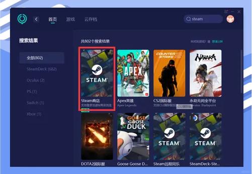 steam关了游戏还在游戏中截图