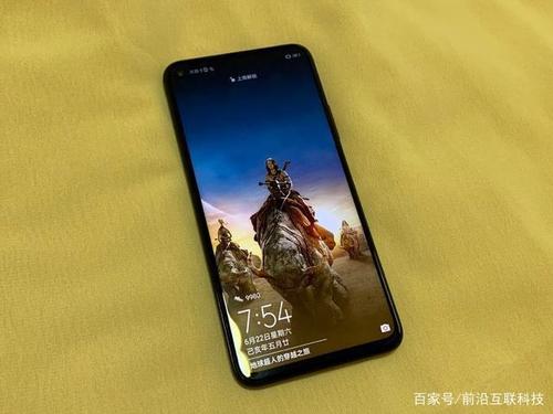 荣耀20pro屏幕图标