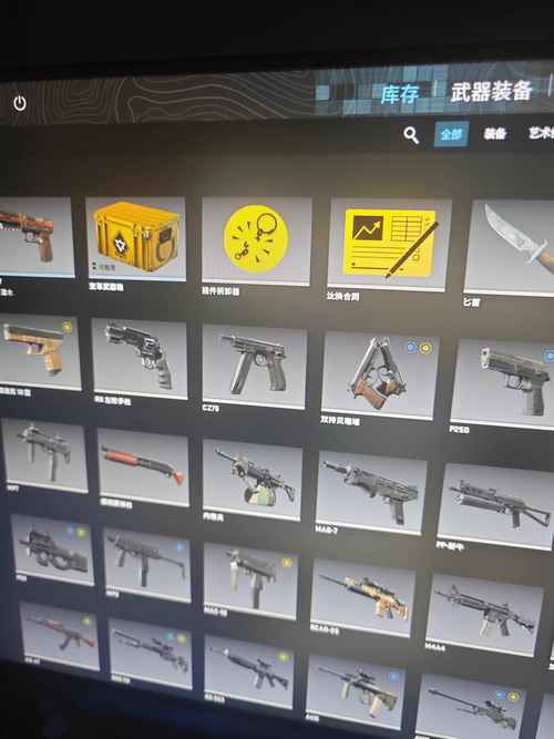 csgo优先账户认证截图