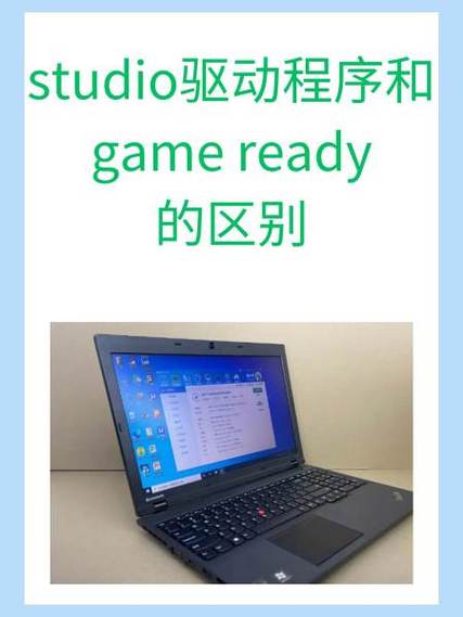 studio300d驱动安装图标