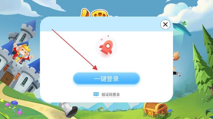 一键登录游戏的软件图标