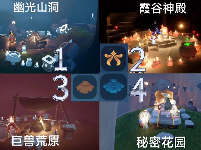 光遇国际服免费辅助挂图标