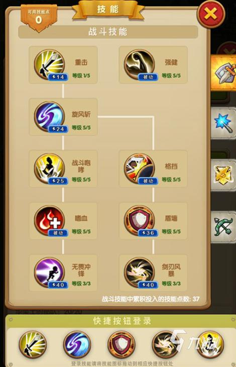 征服三部曲是哪三部截图