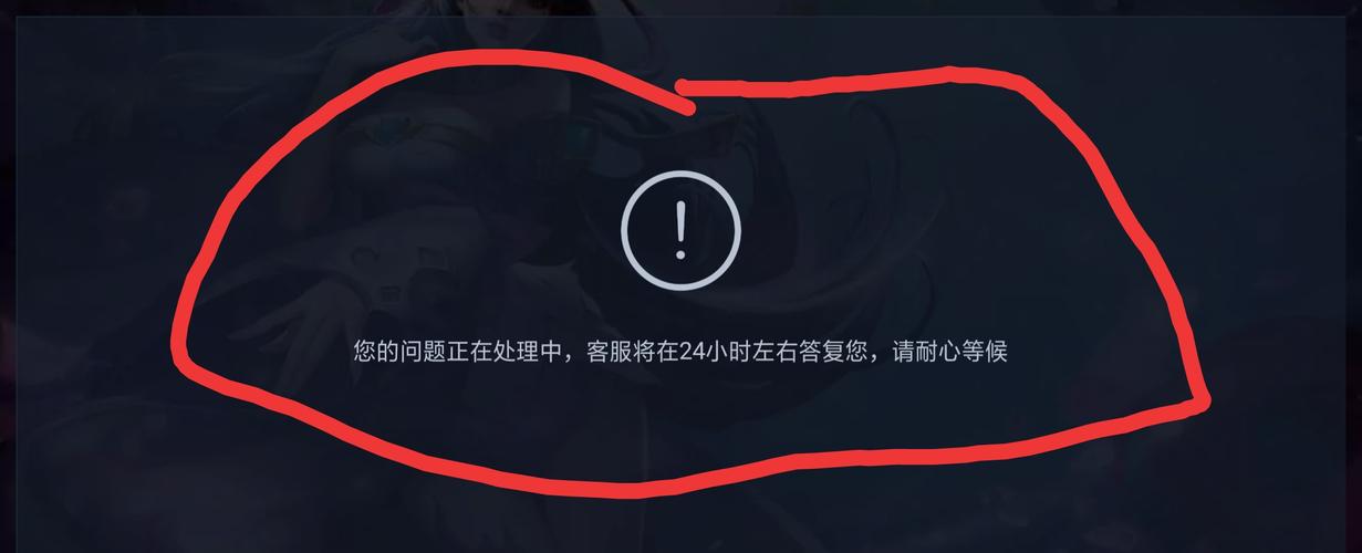 王者荣耀投诉电话24小时