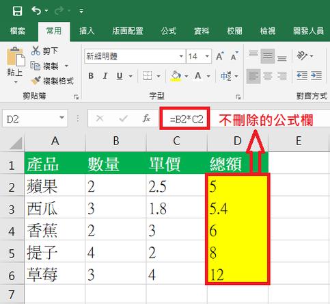 excel鼠标左键一点就会出现一个框图标