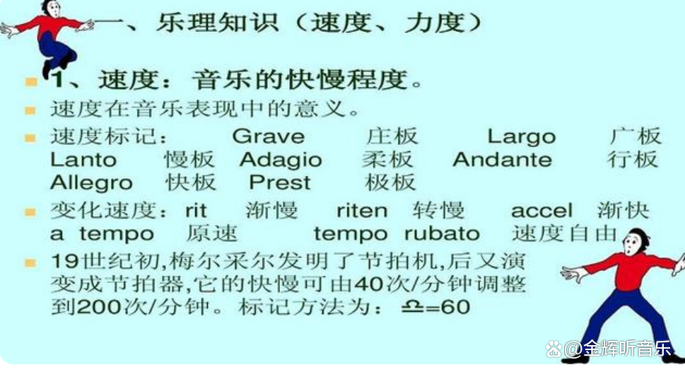 行板是啥意思图标