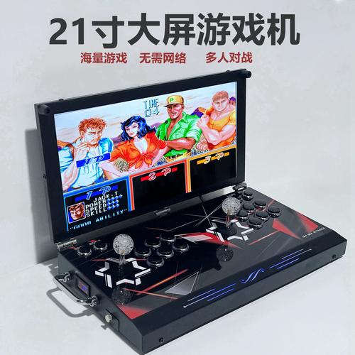 潘多拉街机TF卡镜像图标