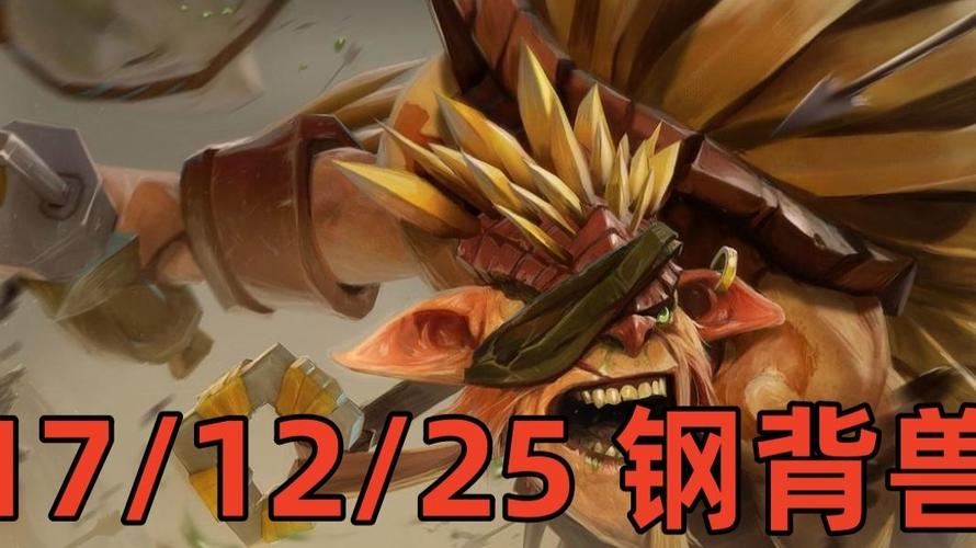 dota2不能单排