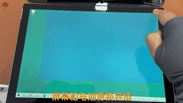 换了电池屏幕碎了截图