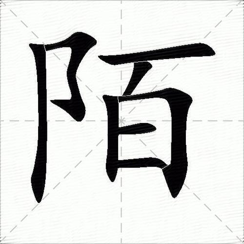 陌陌文字怎么变大
