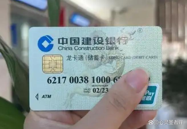中国银行二类卡和一类卡的区别图标