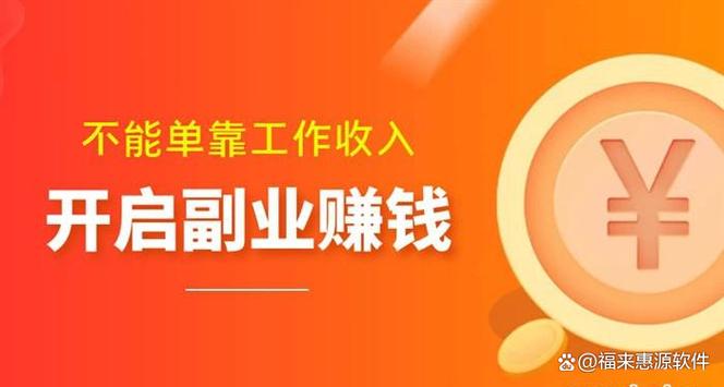 肩并兼兼职靠谱吗缩略图
