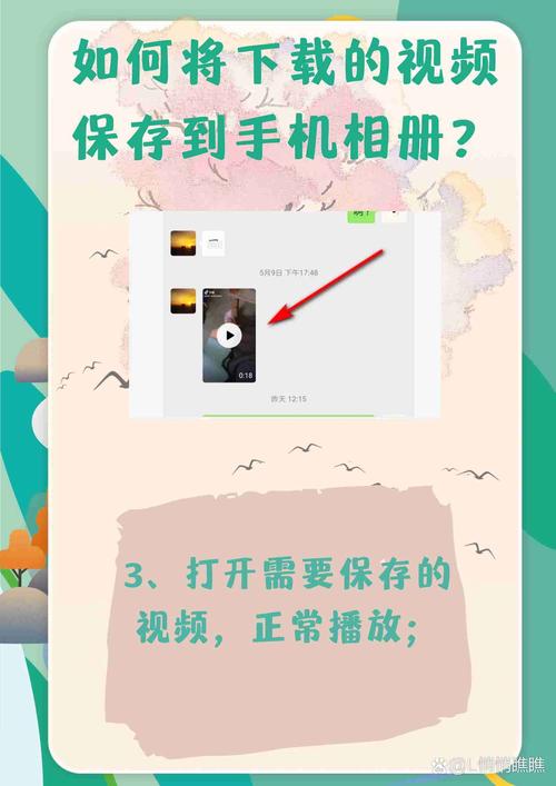 华为手机截图怎么保存到相册图标