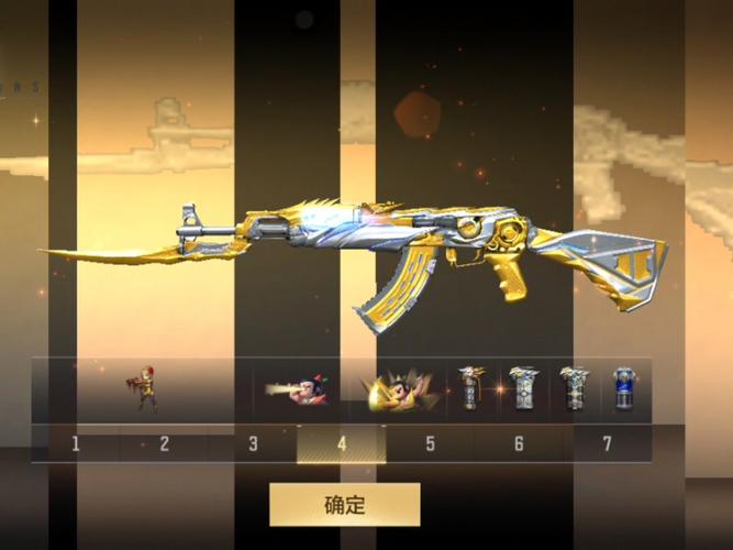 cf王者之影多少圈出图标