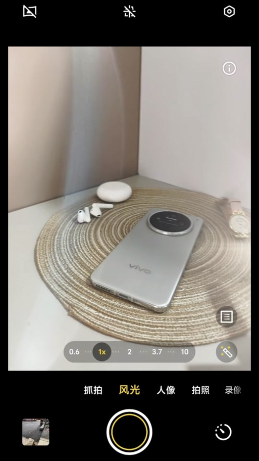 vivo手机拍照反光怎么办?截图