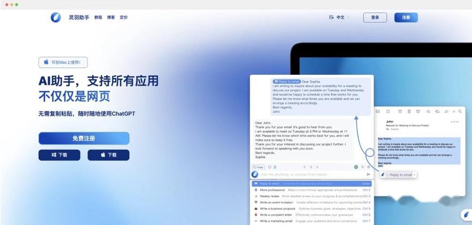 chatGpT2.0安卓下载图标