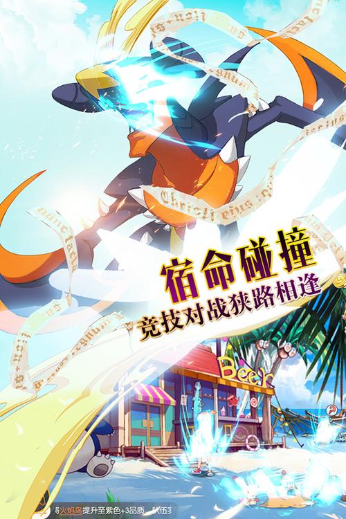 口袋觉醒无限金币钻石版图标