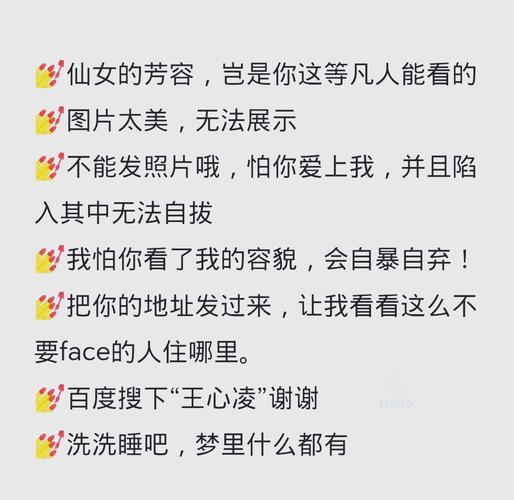 女生给你发照片是怎么回消息图标