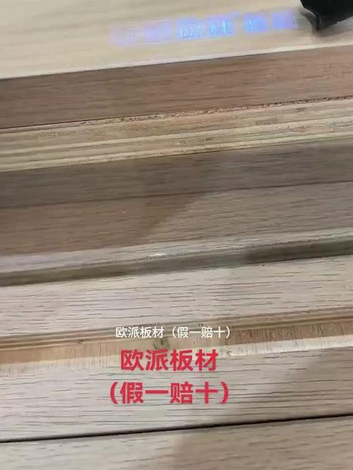 欧派正品和高仿的区别图标