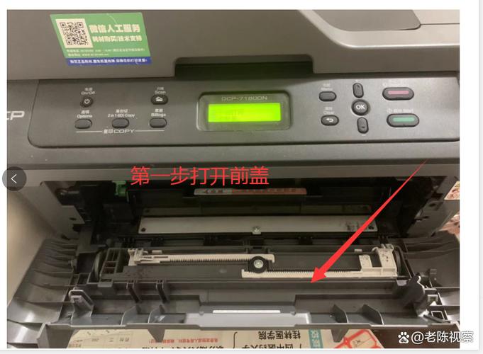 7080硒鼓清零图标