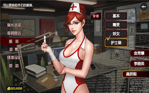 侦探游戏手游推荐