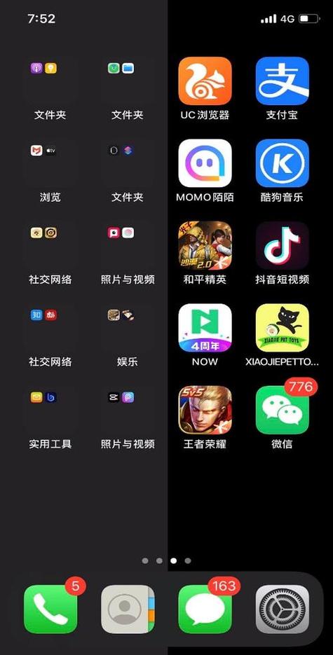 pg168.topcom模拟器图标
