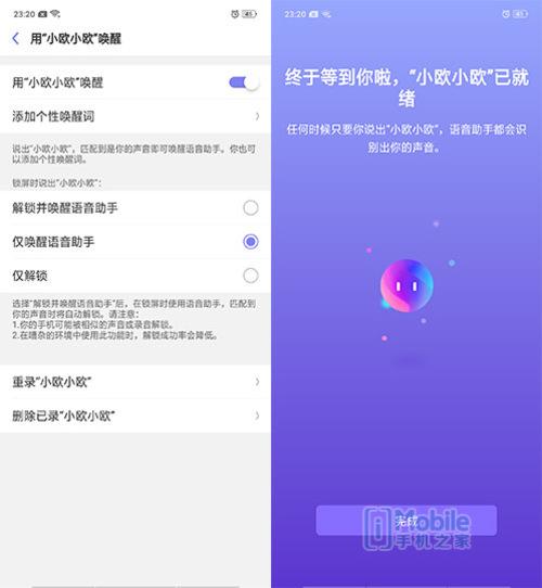 oppo功能测试指令