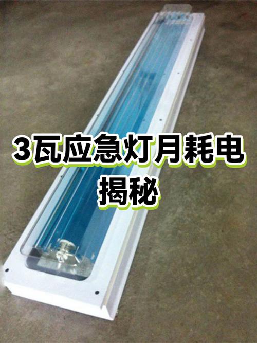 灯连续开一个月忘关了会有事吗图标