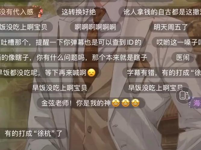 金炫cv配过的广播剧图标