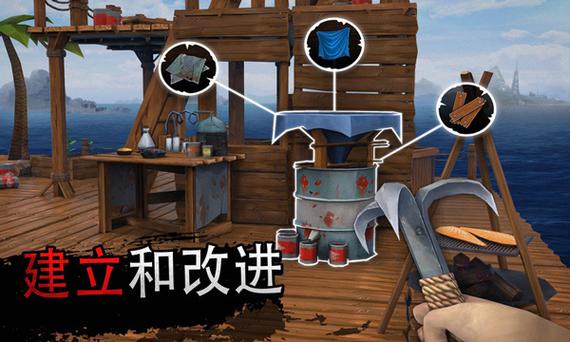 荒岛求生mod作弊菜单图标