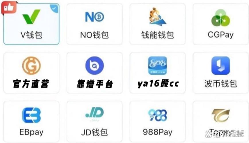 okpay钱包地址在哪里