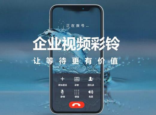 打电话彩铃视频图标