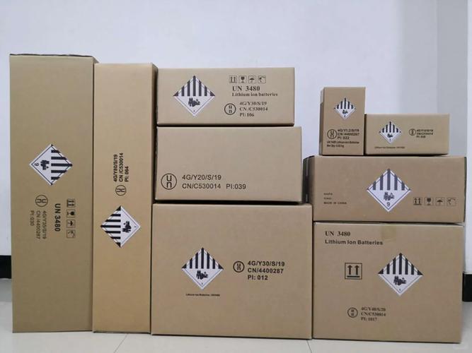 电池用什么快递可以寄走截图