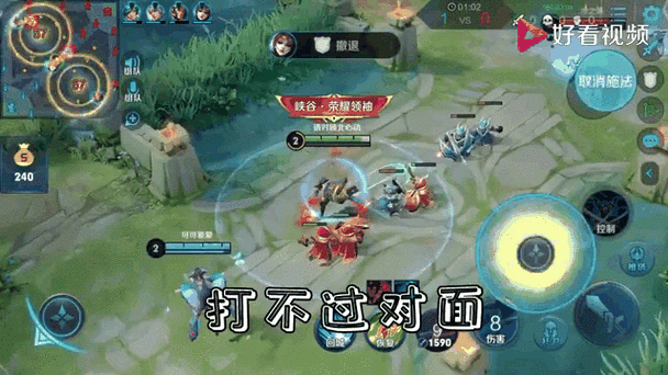游戏消息显示王者在线
