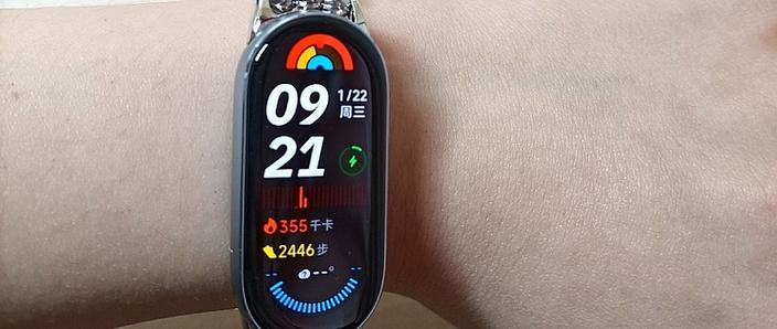 小米手环9怎么开启蓝牙功能图标