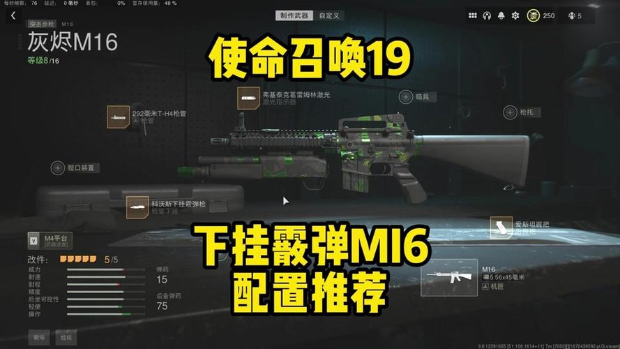 cod20单人剧情全剧情图标