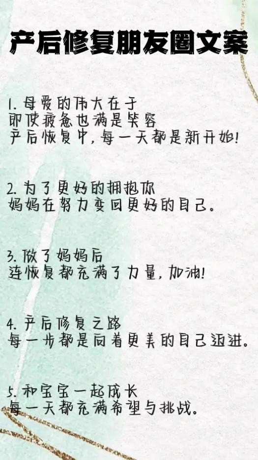 抖音让妈妈发的朋友圈文案截图