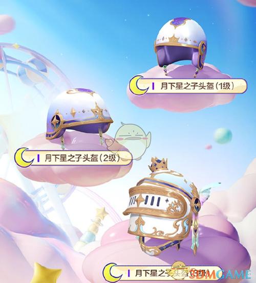 和平精英手册买哪个划算