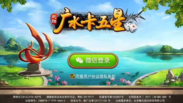 天天卡五星下载截图