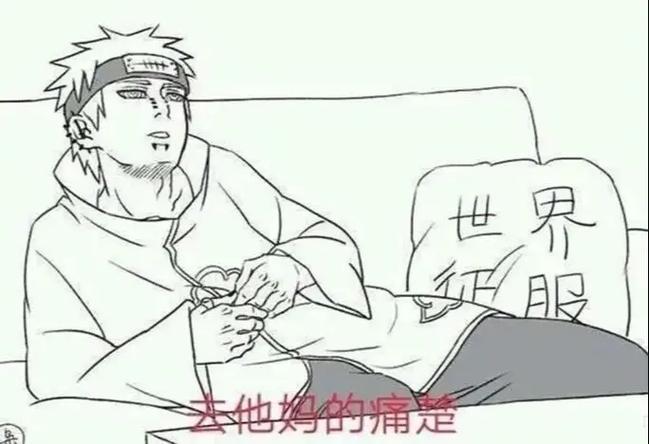 穿越火影摆烂写日记图标