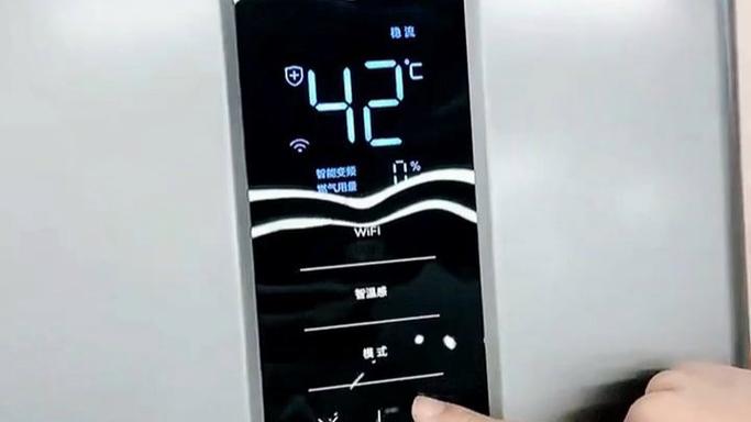 燃气热水器怎么调热水图标