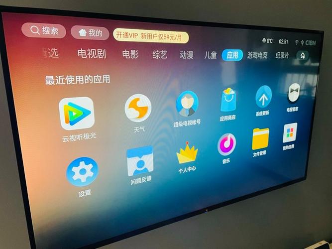 乐视视频投屏功能图标
