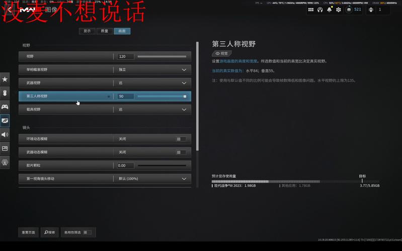 战地霸主如何调成中文截图