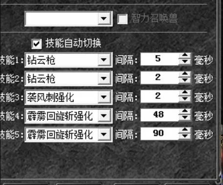 奇迹战士最佳攻速图标
