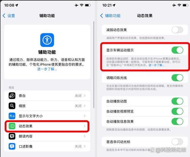 ios最新版本有什么新功能图标