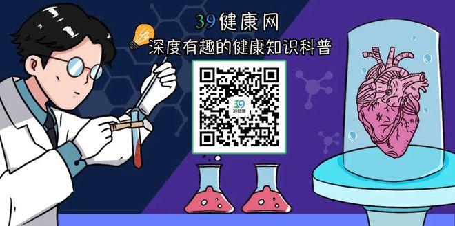 139健康网截图