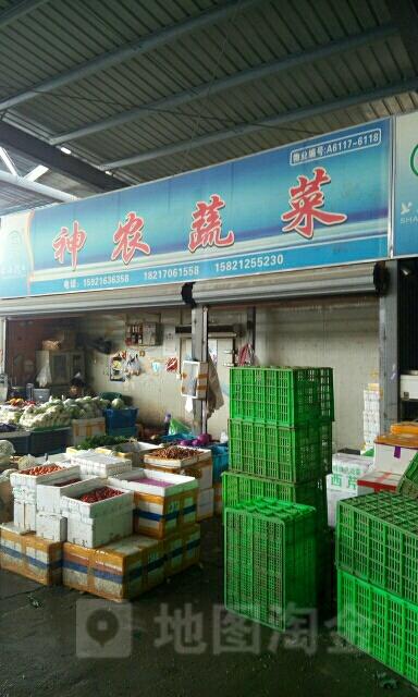 蔬菜店名字最吸引人图标